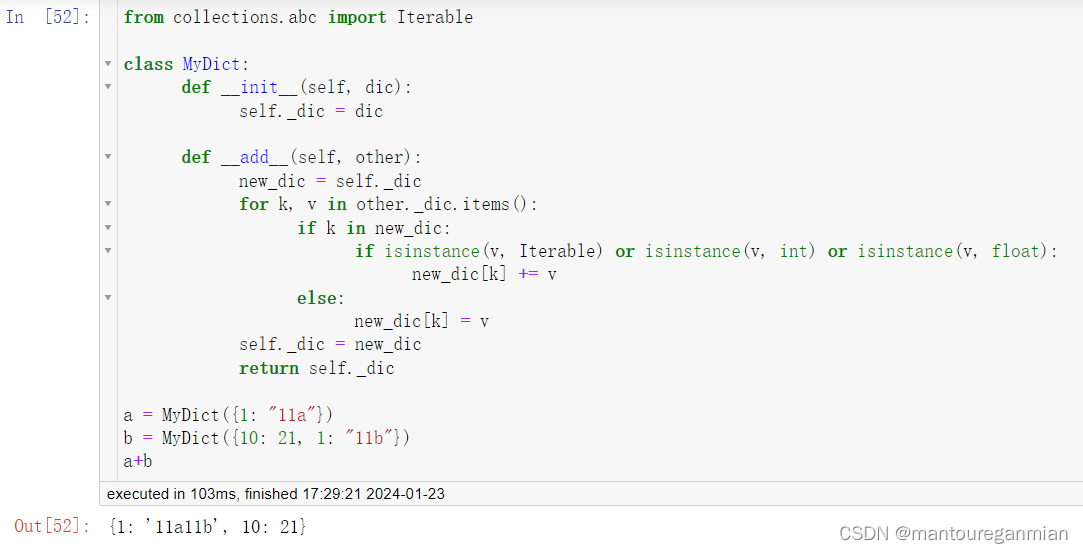 Python合并多个dict 合并多个字典值 字典值相加python Dict相加 Csdn博客 