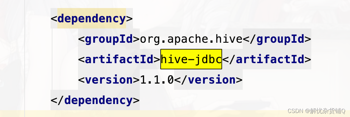 mvn package报错： ‘dependencies.dependency.(groupId:artifactId:type:classifier)‘ must be unique ...