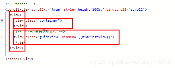 微信小程序scroll-view的bindscroll事件不触发问题（已解决）_小程序bindscrollend不触发的原因-CSDN博客