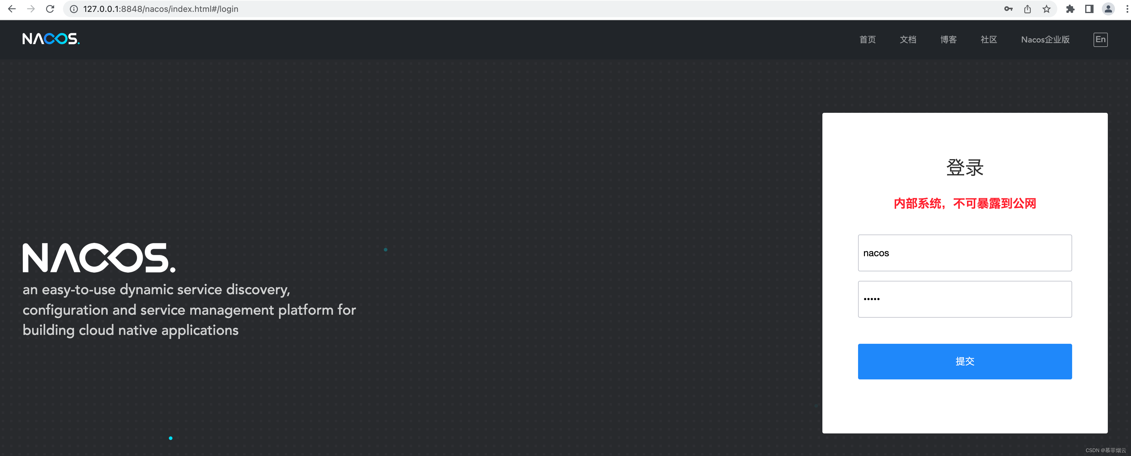 Docker 安装nacos单机&集群_docker pull nacos-CSDN博客