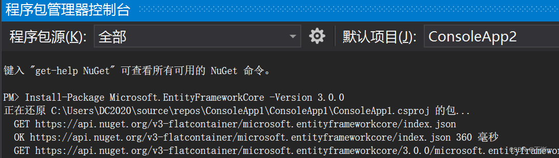 通过一个测试项目了解EF CORE_efcore项目测试-CSDN博客