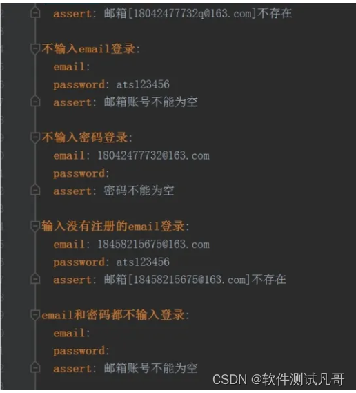 jmeter +jenkins + git + ant接口自动化测试框架-CSDN博客