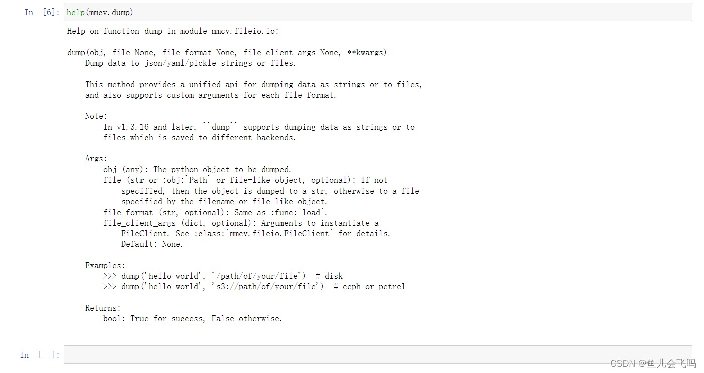 进一步解释from mmcv import load, dump_mmcv.load-CSDN博客