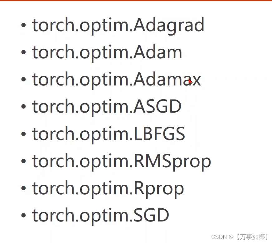 Pytorch 深度学习 第五讲_linear.weight-CSDN博客