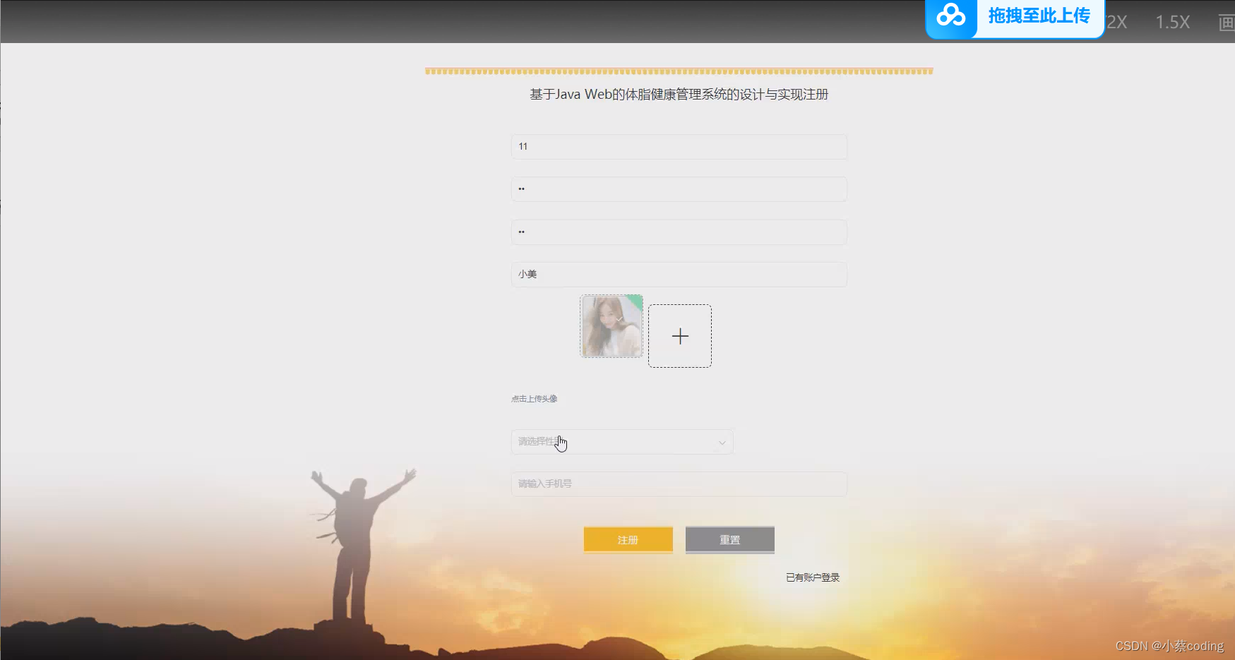 基于springbootvue的体脂健康管理系统的详细设计和实现源码lw部署文档讲解等 Csdn博客