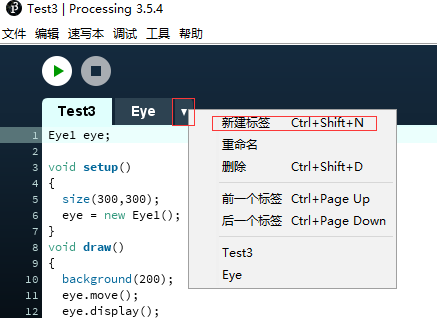 Processing快速使用_processing.draw-CSDN博客