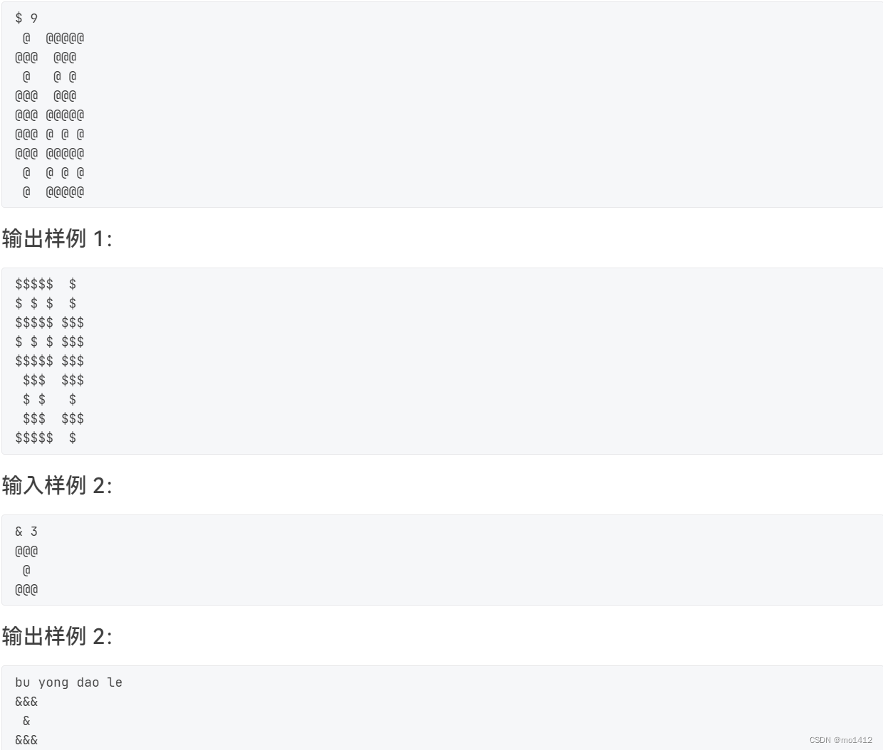 （Python）pta团体程序设计天梯赛——练习集(L1-054)_天梯赛l1-054-CSDN博客