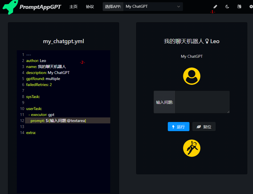 低代码？首个基于ChatGPT的自然语言开发框架PromptAppGPT：全自动编译、运行、界面生成..._低代码_公众号:肉眼品世界-天启AI社区