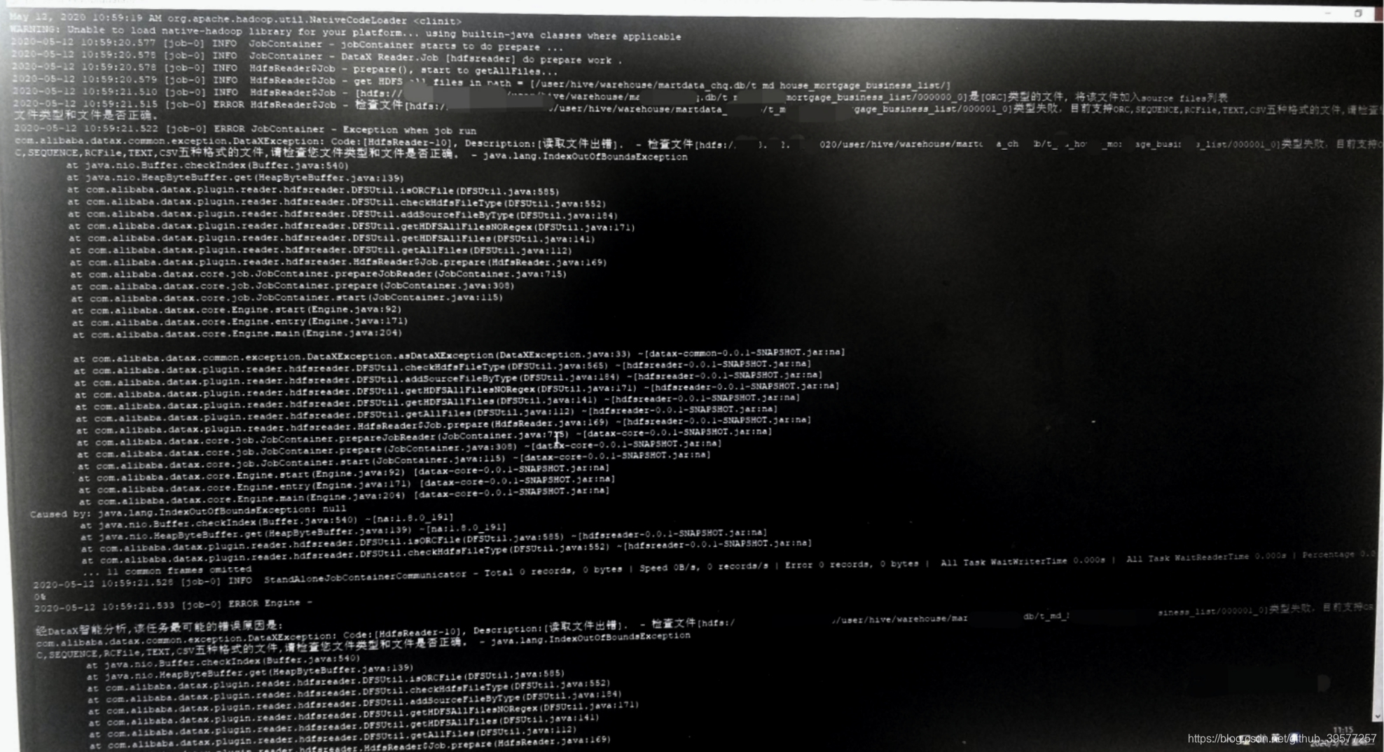 DataX HdfsReader 源码分析，及空文件 Bug修复和路径正则功能增强_hdfsreader支持空目录-CSDN博客