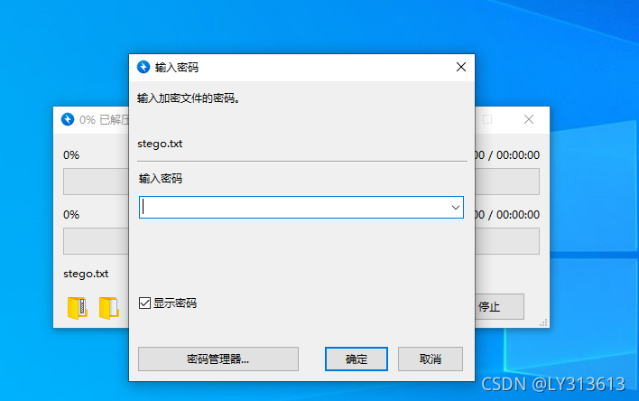 攻防世界-MISC:base64stego_攻防世界base64set-CSDN博客