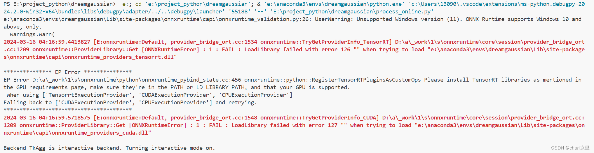 rembg报错onnxruntime_providers_tensorrt.dll_when using ['tensorrtexecutionprovider', 'cudaexec-CSDN博客