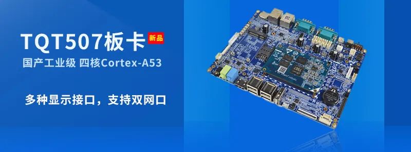 TQT507开发板wifi蓝牙使用指南_全志t507开启wifi热点-CSDN博客