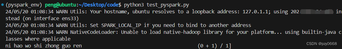 在windows环境下，vscode编写ubuntu中的pyspark代码并执行_ubuntu下的python代码能在win下-CSDN博客