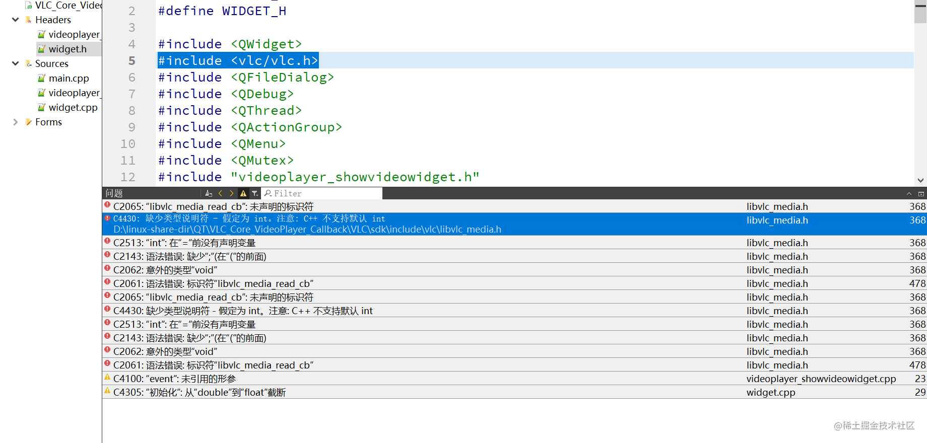 libVLC开发: vs2017编译器编译出错解决办法_libvlc vs-CSDN博客