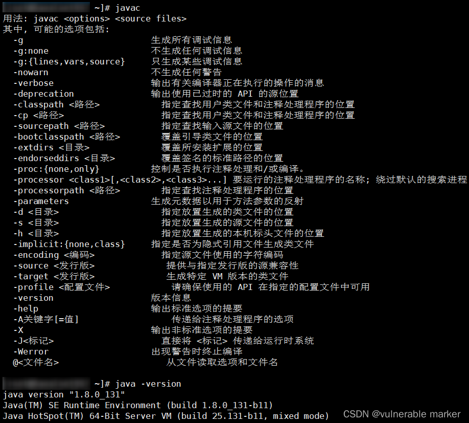 CentOS 7.x使用wget在线安装JDK及配置环境变量_wegt 下载jdk-CSDN博客