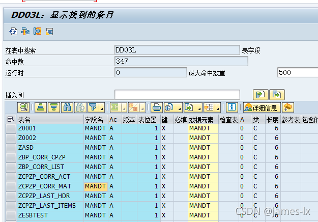 SAP 找出Z自建表中没有MANDT字段的表_sap mandt-CSDN博客