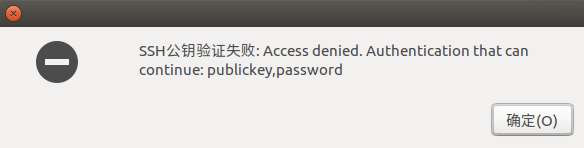 remmina ssh连接linux,Ubantu Remmina 工具使用小记（ssh 免密码登录）-CSDN博客