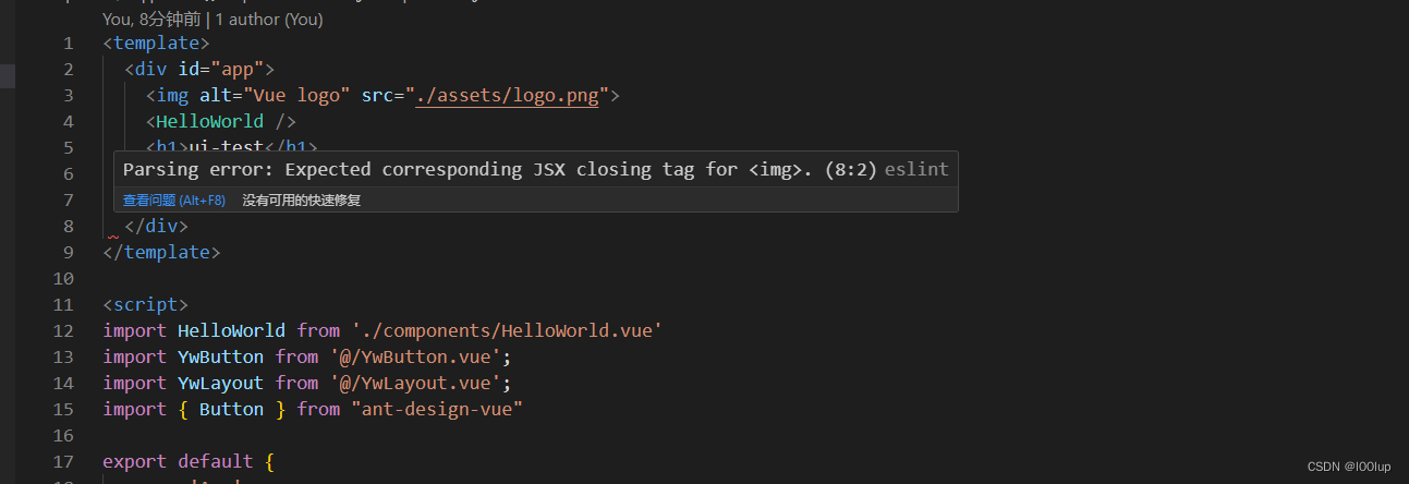 解决ESLint中的JSX解析错误,-CSDN博客