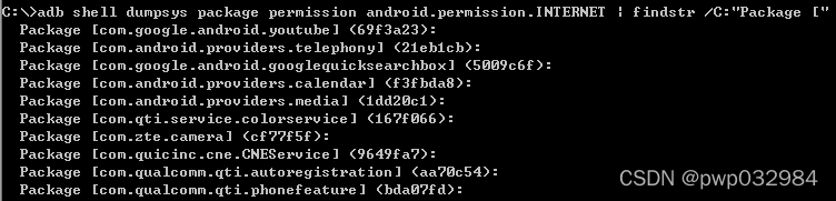 adb shell dumpsys package-CSDN博客