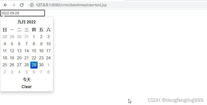CRM项目记录（四）_com.bjpowernode.crm.workbench.controller.activityc-CSDN博客