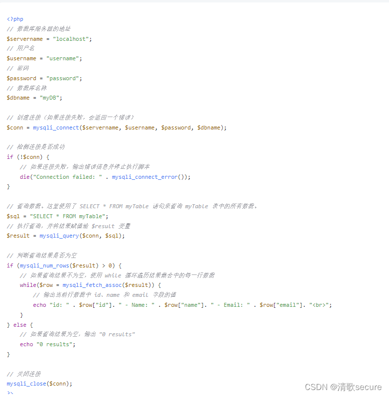 【小迪安全】红蓝对抗 网络攻防 V2022全栈培训笔记（php开发12 17）小迪安全红蓝对抗网络攻防2022全站培训笔记 Csdn博客 7567