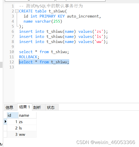 day9-2023年0509-CSDN博客
