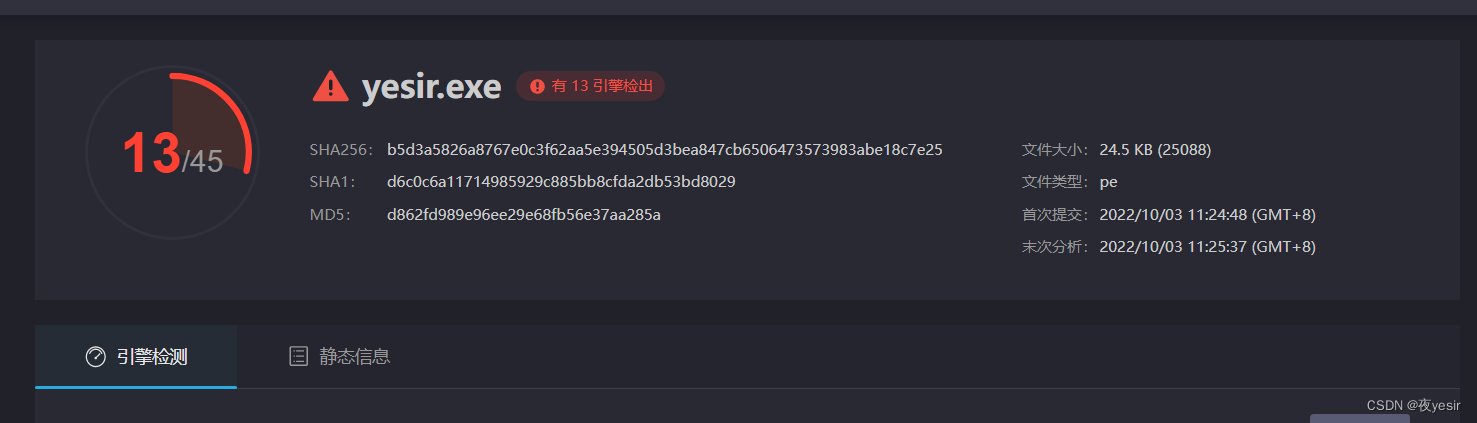免杀方法（二）printspoofer_spoolfool免杀-CSDN博客