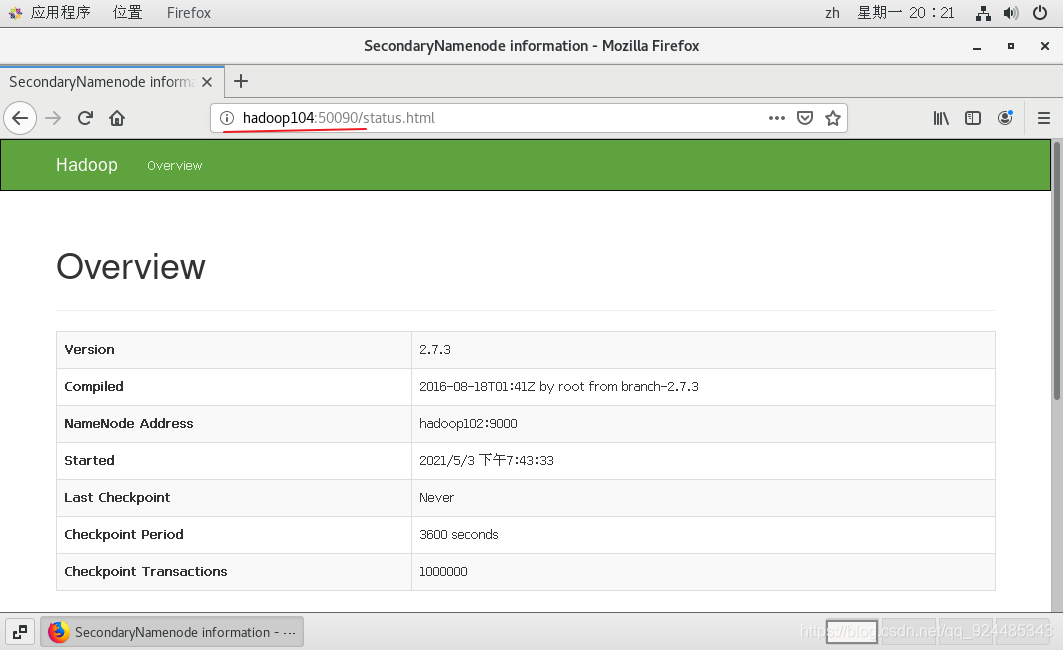 Hadoop集群端口配置与故障排查-CSDN博客