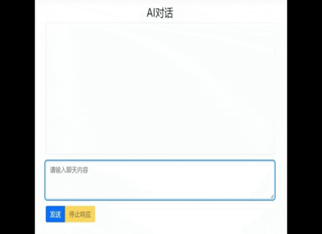 【netc之chatgpt开发系列】二、c异步流sse通信实现chatgpt流式响应并实现打字机效果c Sse Demo Csdn博客 