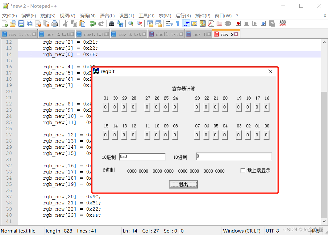 网络摄像头OSD叠加RGN图片-CSDN博客