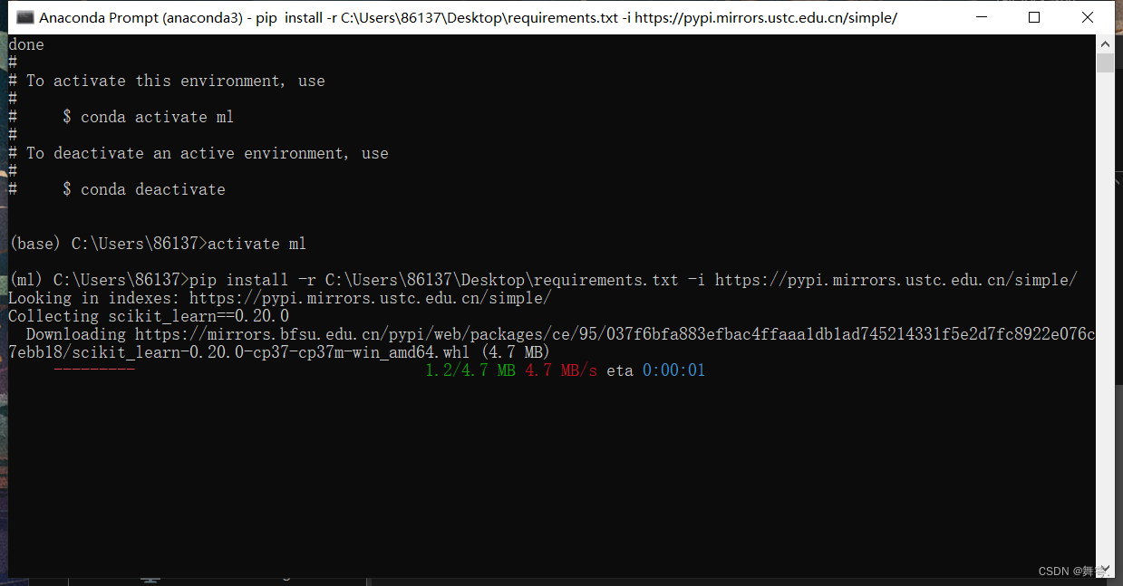 全网最简约的sklearn环境配置教程（百分百成功）_sklearn环境搭建-CSDN博客