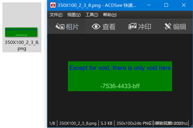 HDCTF 2023-省外赛道|MISC_[hdctf 2023]hardmisc-CSDN博客