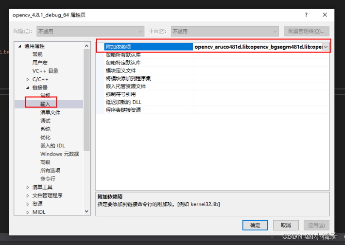 OpenCV库下载安装详解（windows），谁都可以成功安装的方式！（通用）_安装opencv库-CSDN博客