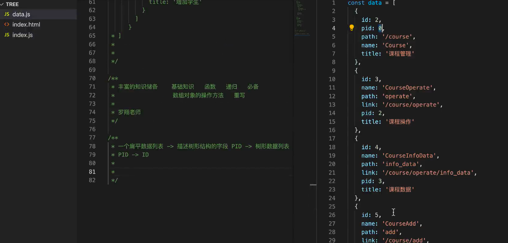 前端学习笔记202309学习笔记第九十七天 处理树形结构的基本逻辑问题1 Csdn博客