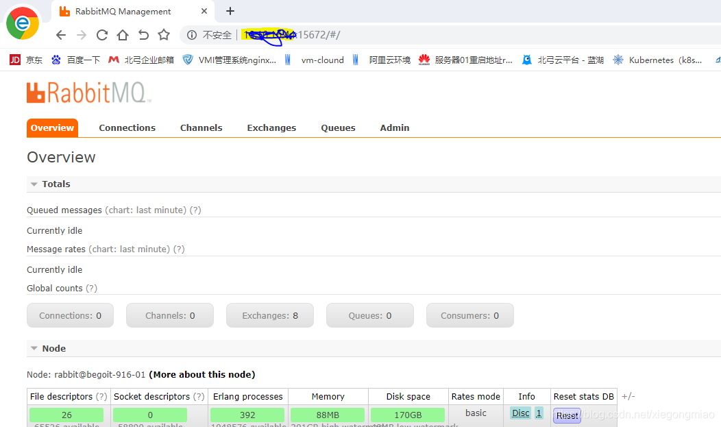 ubuntu安装RabbitMQ_ubuntu rabbitmq-CSDN博客
