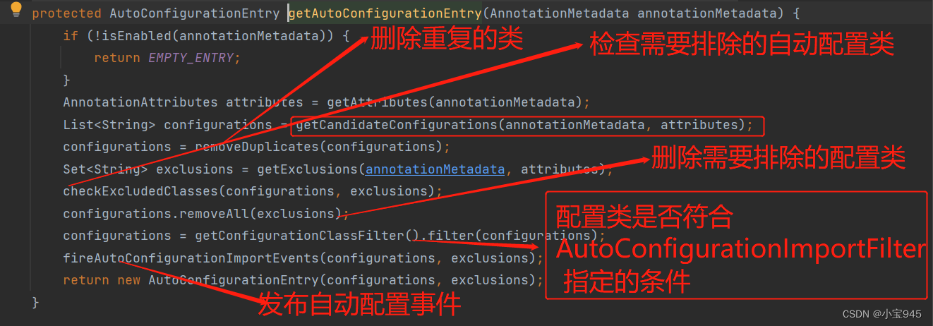Spring Boot 中的自动配置（autoconfigure）_spring-boot-autoconfigure-CSDN博客