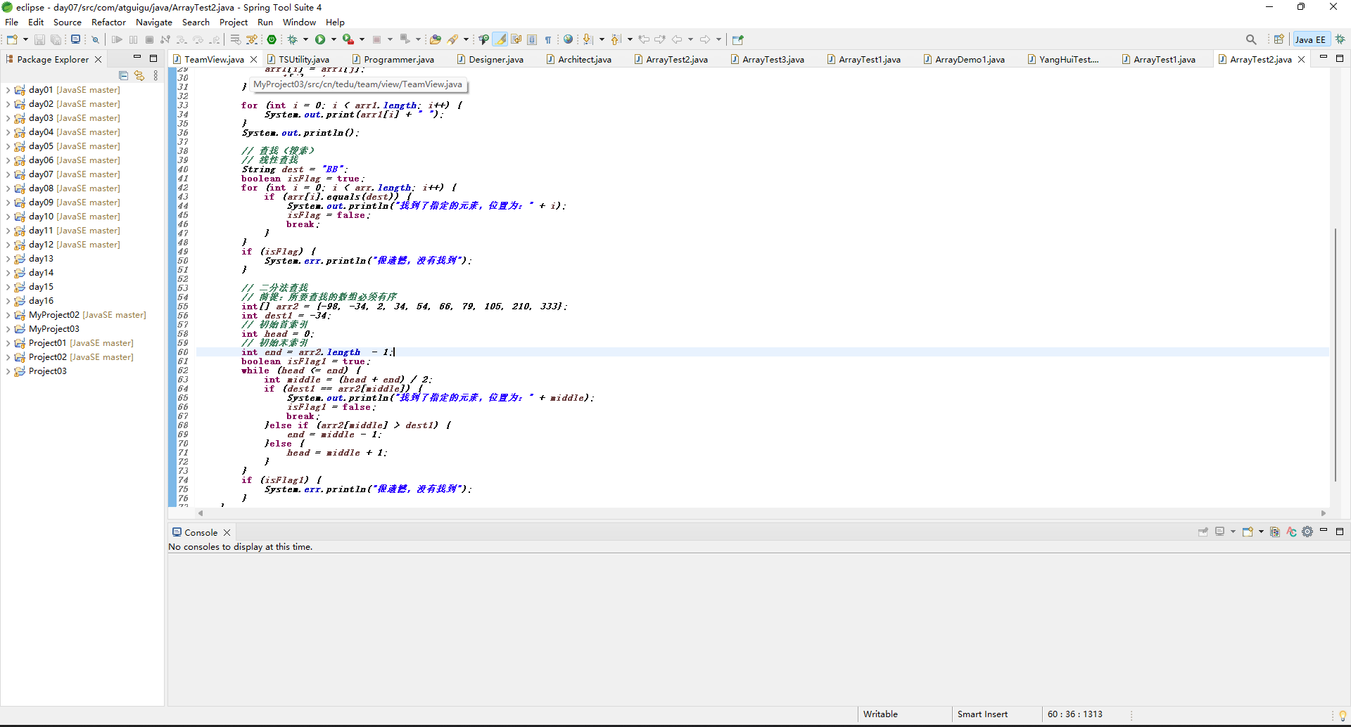 SpringToolSuit 保姆级安装教程_springtoolsuite安装教程-CSDN博客
