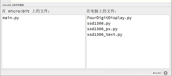 【micropython】microbit micropython使用第三方库实现四位数码管显示_micropython安装第三方库-CSDN博客