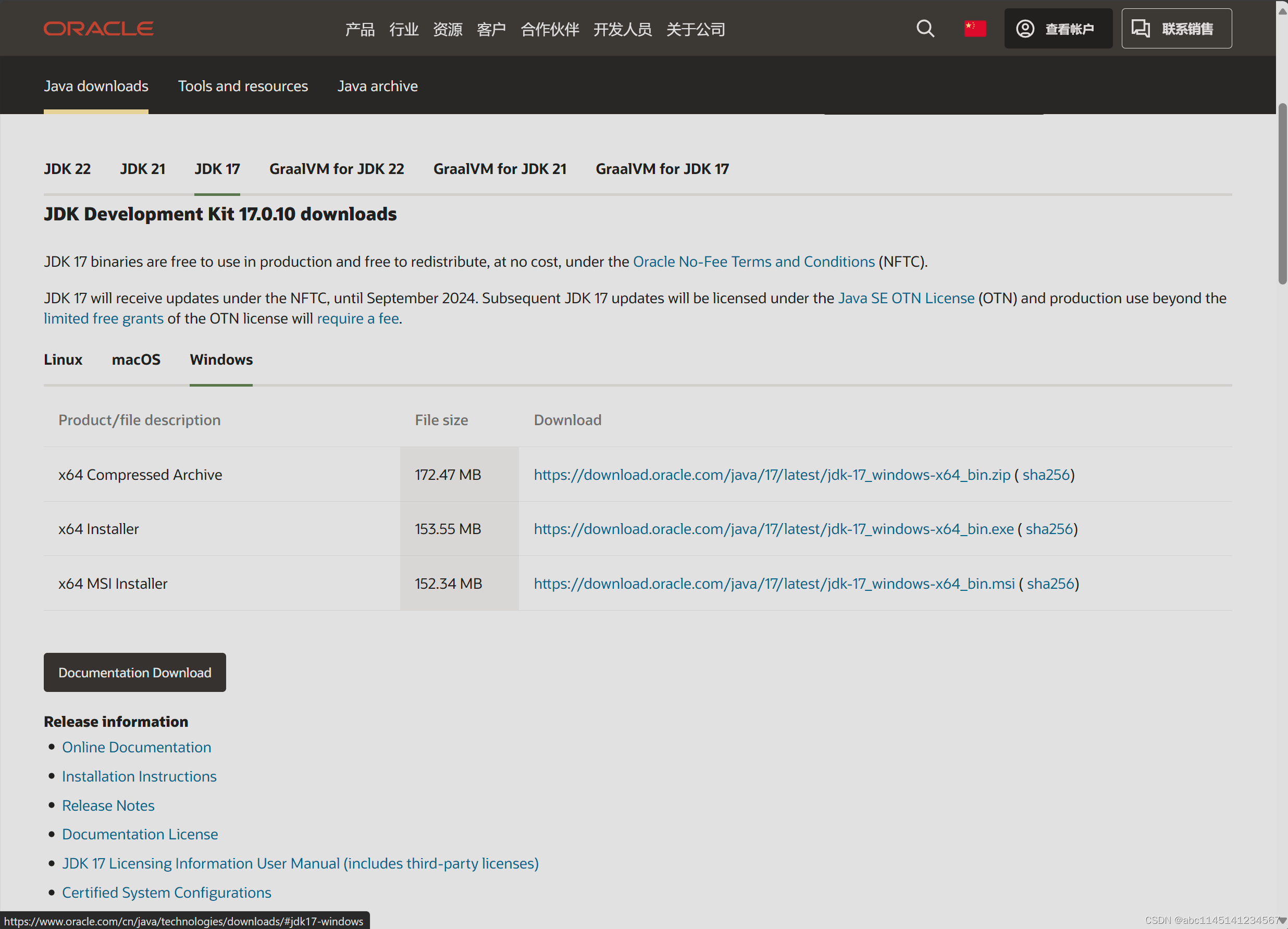前后端入门：运行smart-admin-master-CSDN博客