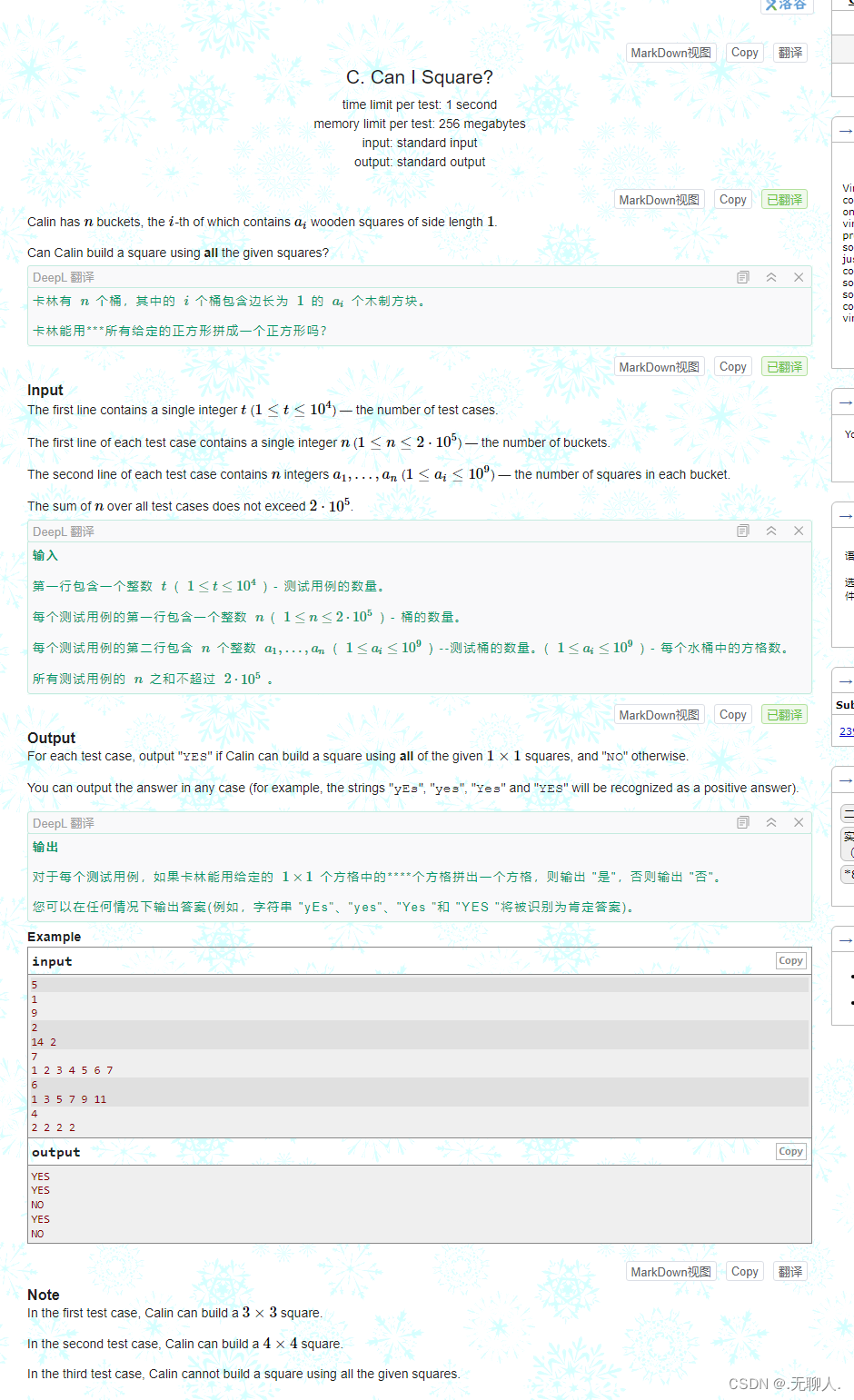 codrforcesDiv4--C-CSDN博客
