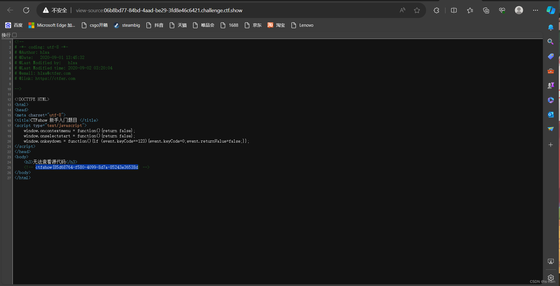 CTF-show WEB入门--web2_ctf.show web2-CSDN博客