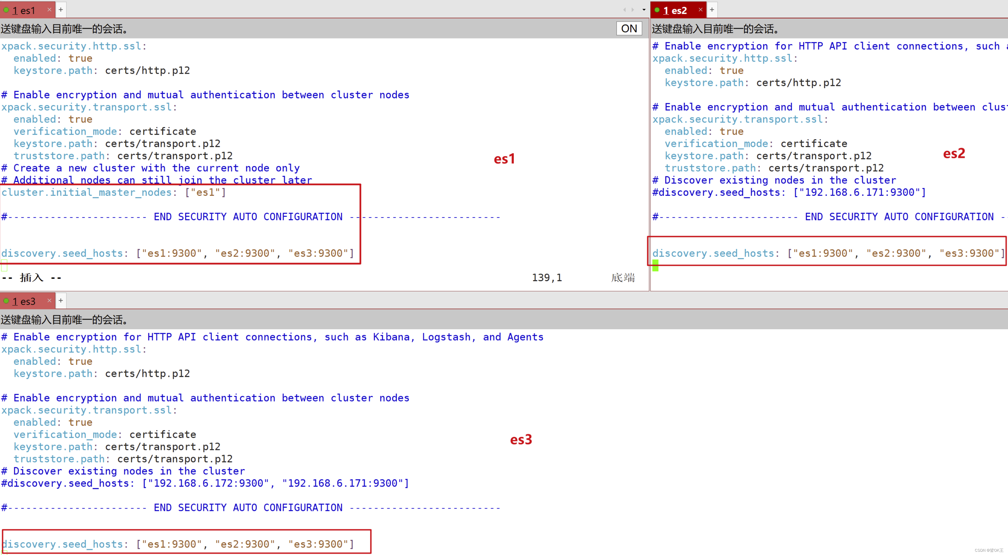 CentOS7下构建三节点Elasticsearch8集群_elasticsearch8集群搭建-CSDN博客