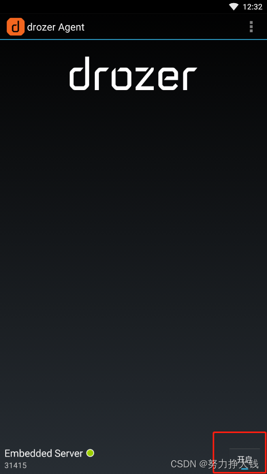 drozer安装-CSDN博客