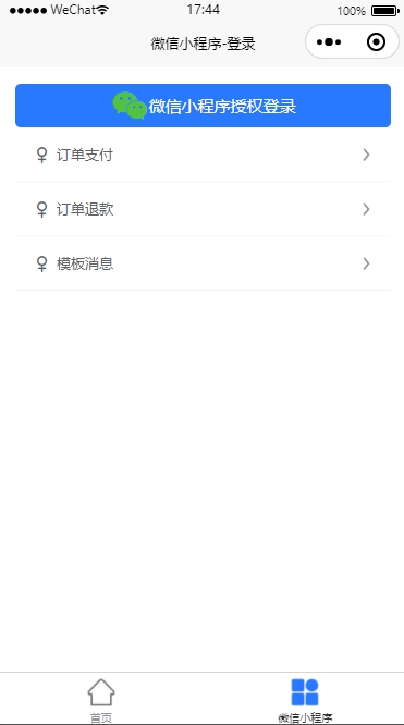 【SpringBoot学习】38、SpringBoot 集成 wxJava 微信小程序：授权登录_cn.binarywang.wx.miniapp.api.wxmaservice-CSDN博客