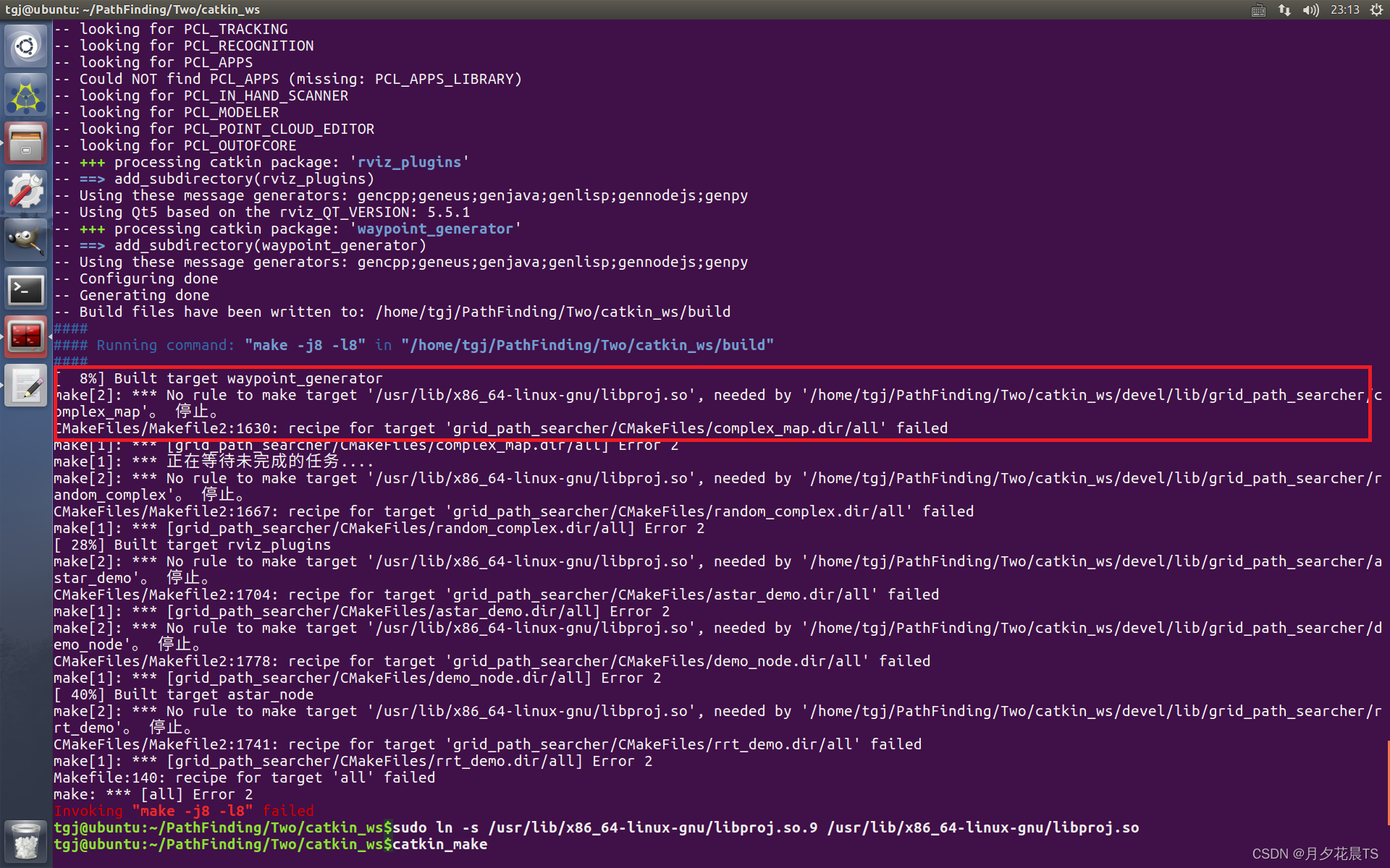 (二) 路径规划算法---RRT_Star结合OMPL实现三维点云的路径规划_三维点云地图路径规划-CSDN博客