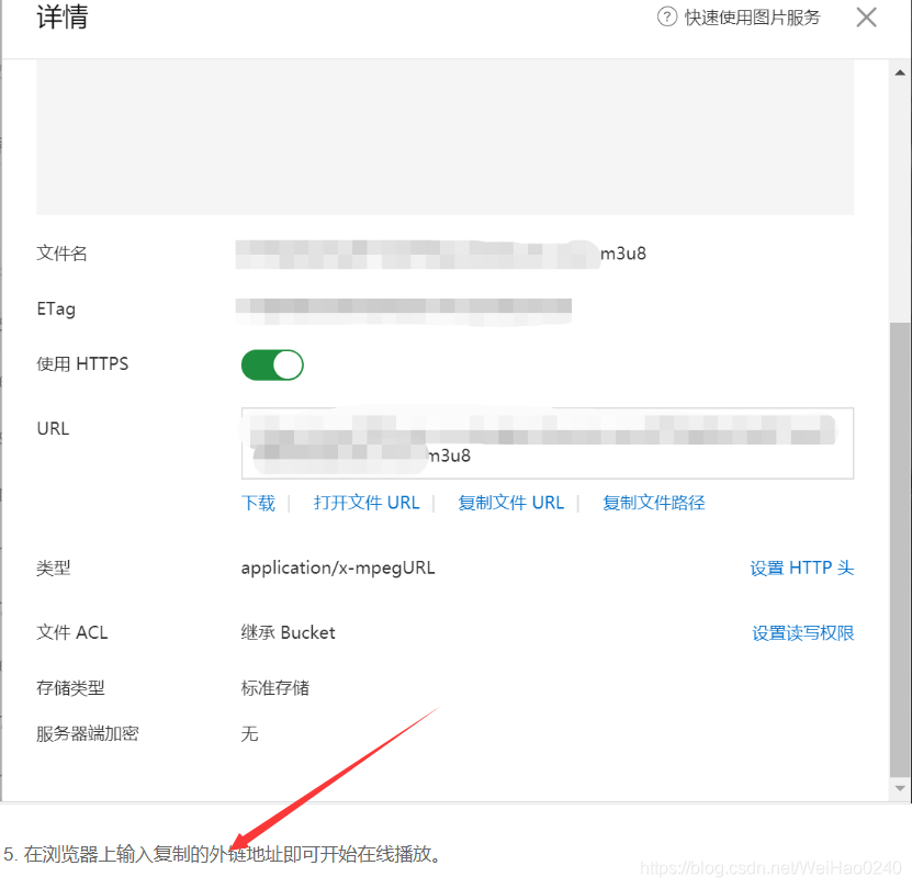 阿里云OSS m3u8格式无法播放_{"code":"nosuchkey","message":"the specified key d-CSDN博客