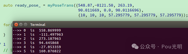 3_机械臂位姿变换计算代码_2&aubo arcs sdk poseTrans 使用例子-CSDN博客