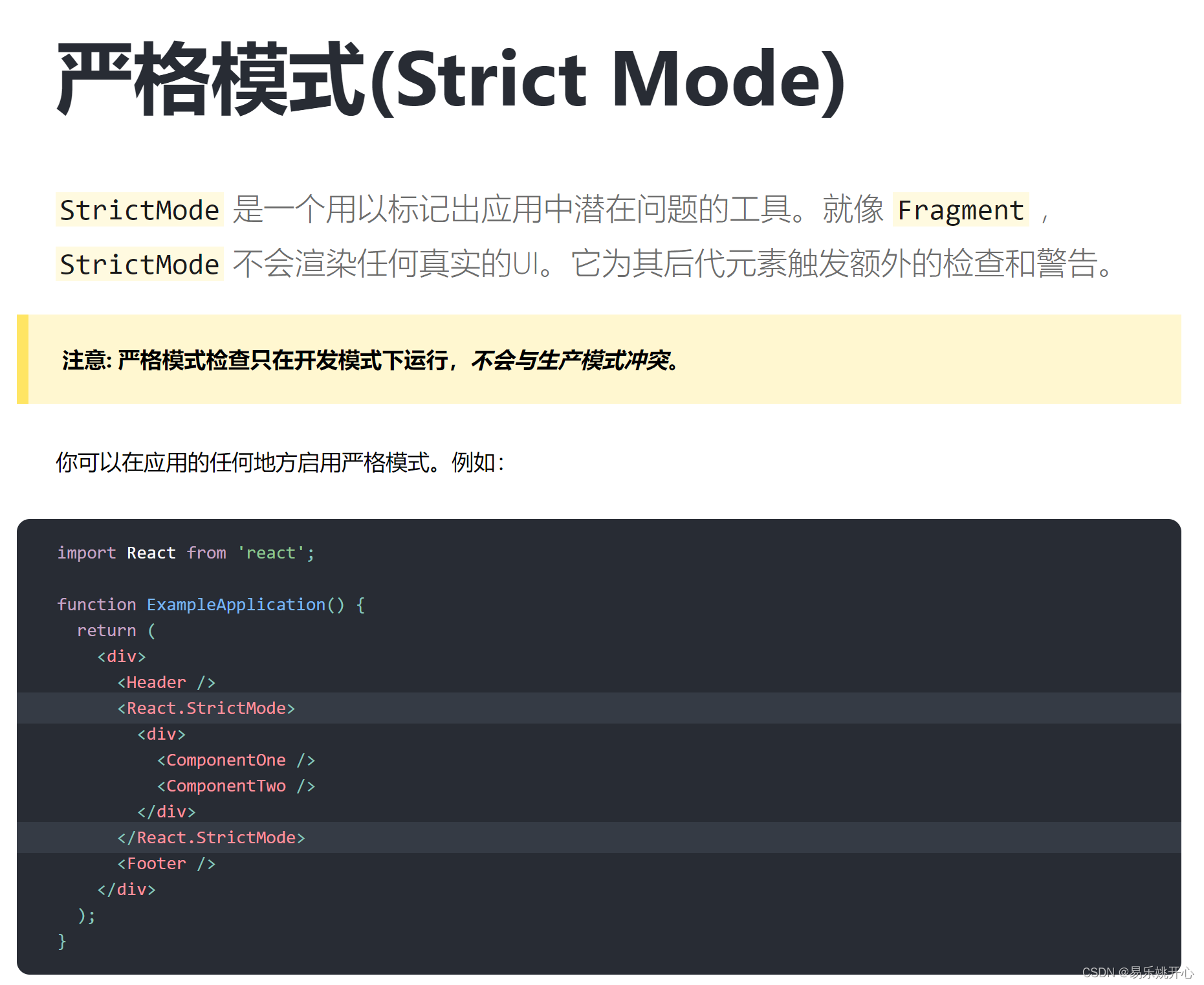 React使用antd的警告findDOMNode is deprecated in StrictMode. findDOMNode was passed an instance of ...