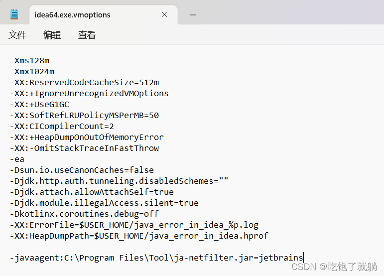 IDEA双击无反应（详细解决办法）_intellij-idea_吃饱了就躺-AtomGit开源社区