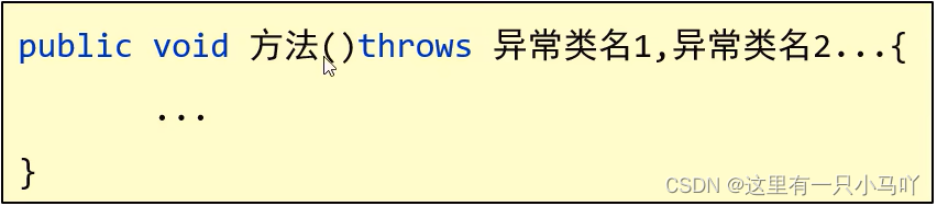 黑马程序员Java零基础视频教程_下部（P52-P134）_黑马程序员 java2023 视频下载 csdn-CSDN博客